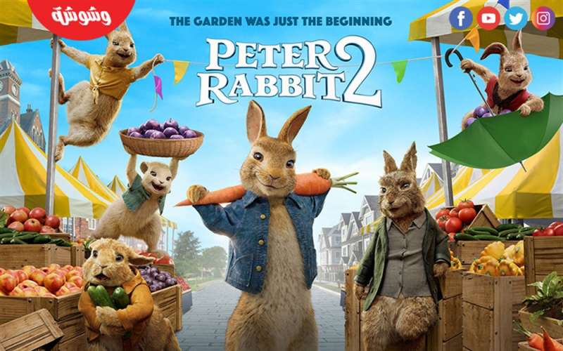 68 مليون دولار إيرادات الجزء الثانى من فيلم Peter Rabbit